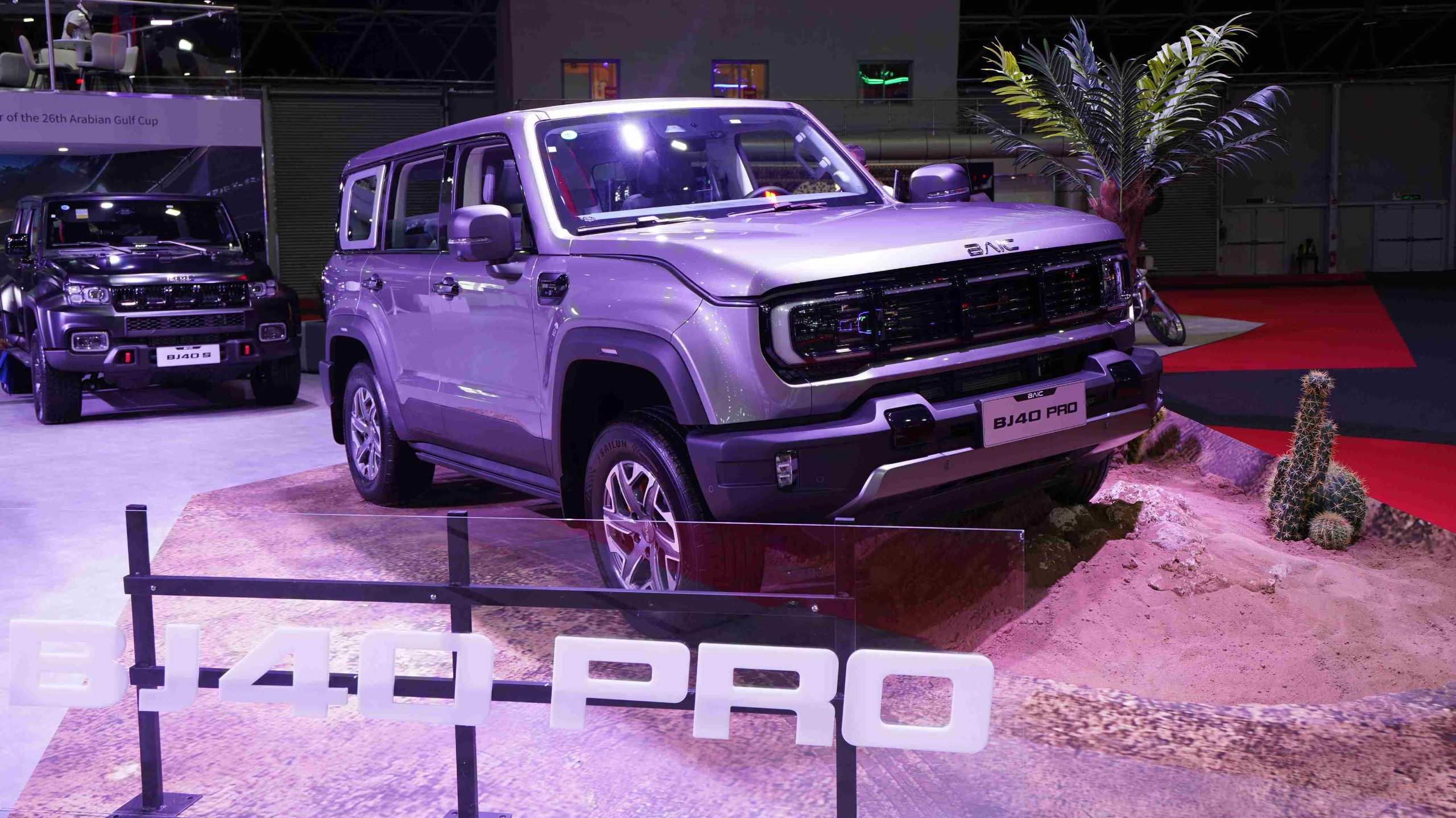 2025 BAIC BJ40 Pro Sneak Peek 2024 Jeddah Motor Show