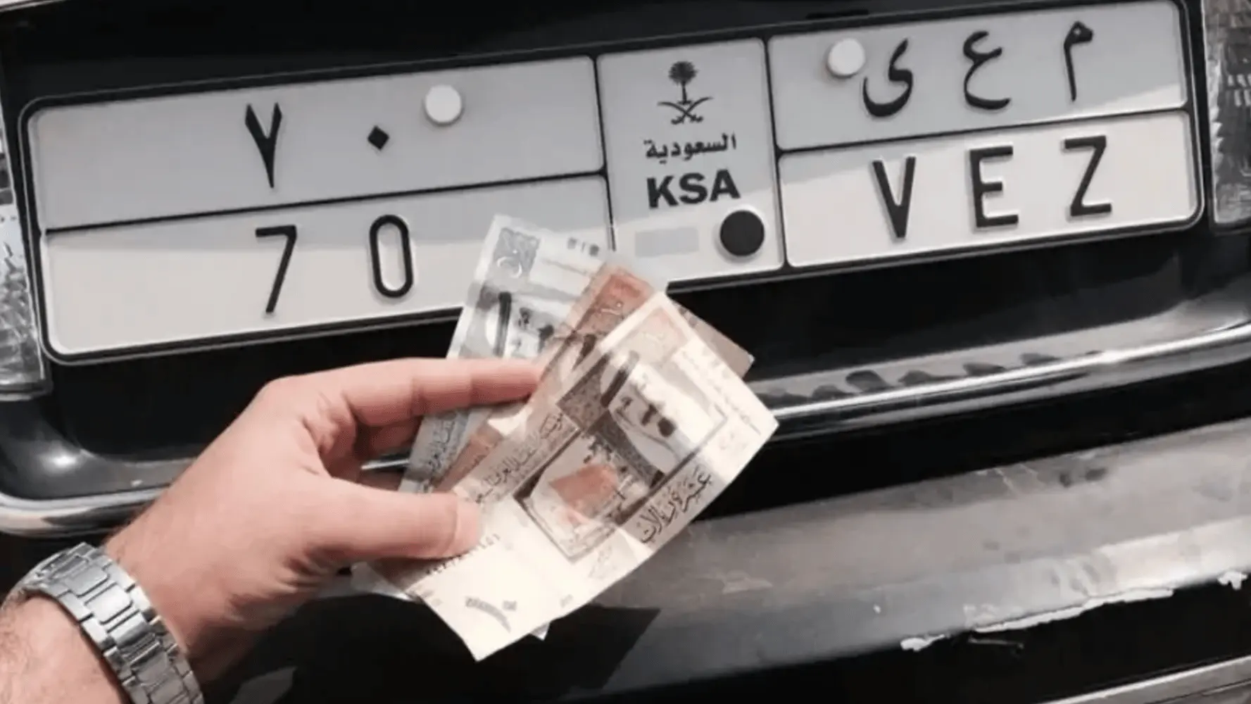 Car Plate Fees in Saudi Arabia A Complete Guide to Costs and Procedures