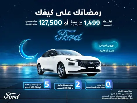 Ramadan Offers from Al Naghi Ford on the Taurus in Feb 2025